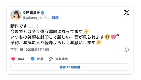 役野満里奈 役野满里奈，yakuno Marina 作品ipzz 534介绍及封面预览 乐忧记