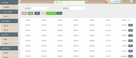 Flaskmysql旅游景区热度可视化平台 计算机毕业设计源码35755flaskvxbiyedesign 永洪数据分析社区