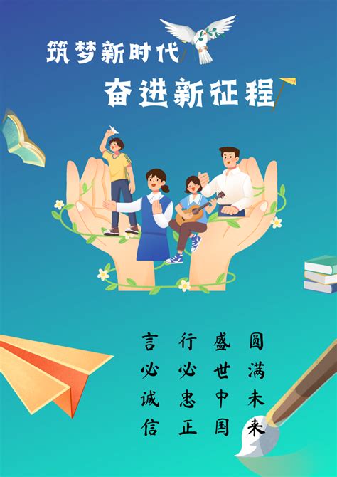 一波海豹来袭 助学筑梦铸人线上图片展
