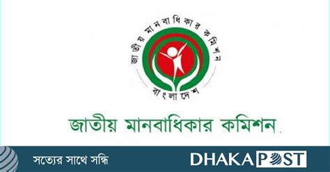 রাজনৈতিক দলগুলোকে সংঘাতমুক্ত রাজনৈতিক চর্চার আহ্বান