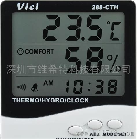 维希特288 CTH数字温湿度计图片 高清图 细节图 深圳市维希特科技有限公司 维库仪器仪表网