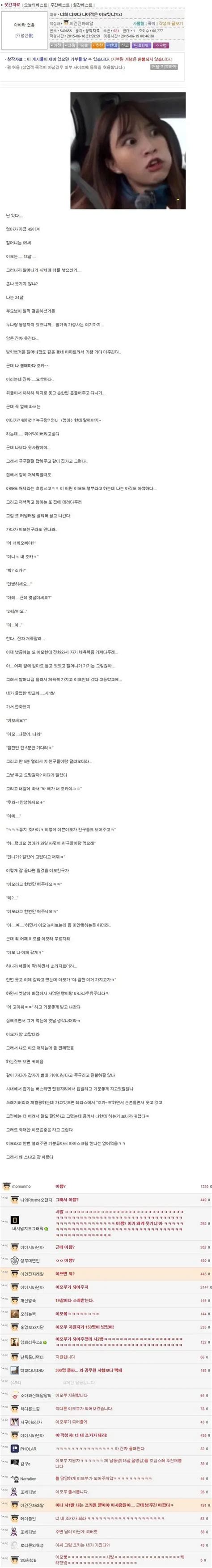 1200630webp1692701969