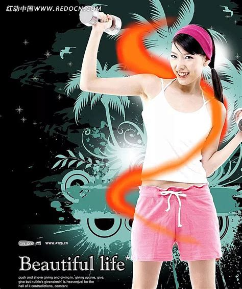 手举哑铃的健身美女图素材psd分层素材psd人物素材广告设计模板海报素材幻彩背景活力年轻女人女性人物健身元素人物素材人物图片生活元素时尚炫彩背景炫酷 花瓣网