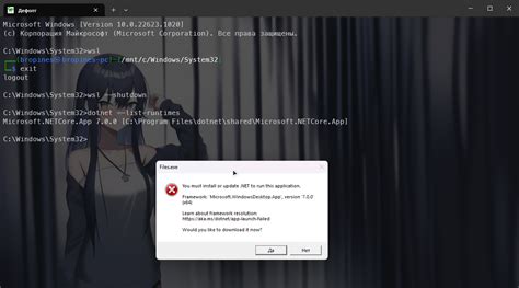 No Working On Dotnet 7 · Issue 10639 · Files Communityfiles · Github