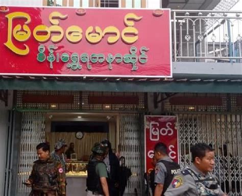 မြောက်ဥက္ကလာပ၊ မြတ်မောင်ရွှေဆိုင် ဓားပြတိုက်ခံရမှုကို ခလရ ၂၀၄ တပ်ရင်း မ