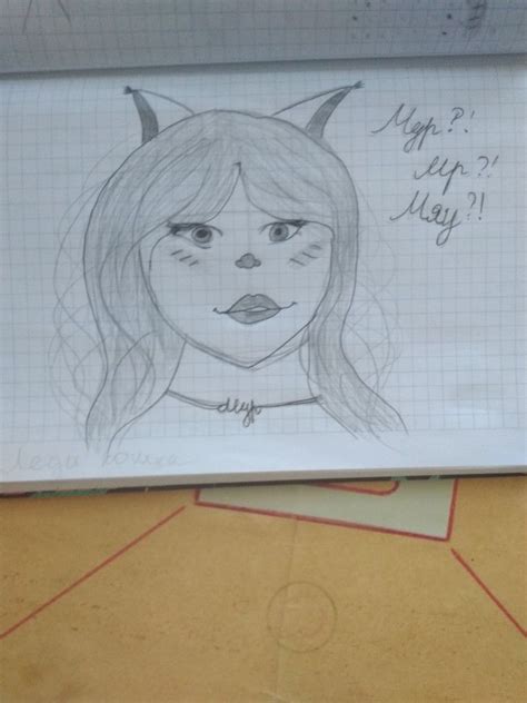 Девушка кошка