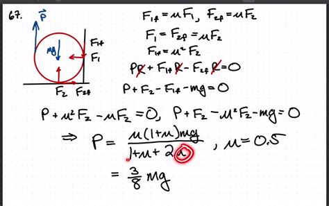 Solvedfigure P1267 Shows A Vertical Force Applied Tangentially To A