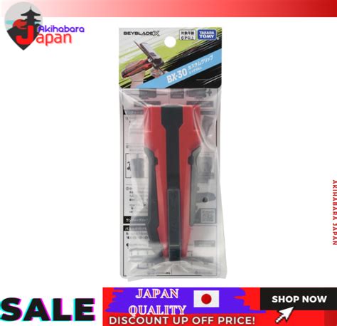 [100 Japan Import Original]takara Tomy Beyblade X Bx 30 Custom Grip Red Ver Lazada Ph