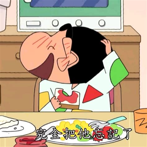 蜡笔小新搞笑头像5 哔哩哔哩