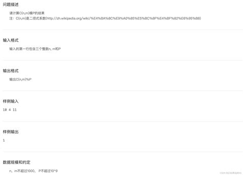 蓝桥杯：python组再也不怕组合数计数python蓝桥杯math库 Csdn博客
