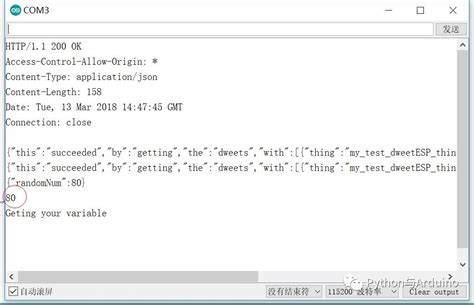 Arduino Wifi开发（5）使用dweet Esp库向云端发送数据 少儿编程教程网