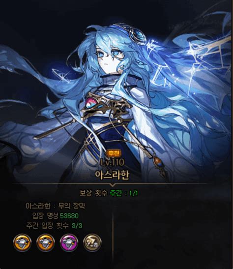 던전앤파이터 No1 커뮤니티 던전앤파이터 게임조선 잡담 안개신 일러 퍼섭이랑은 또 다르네요