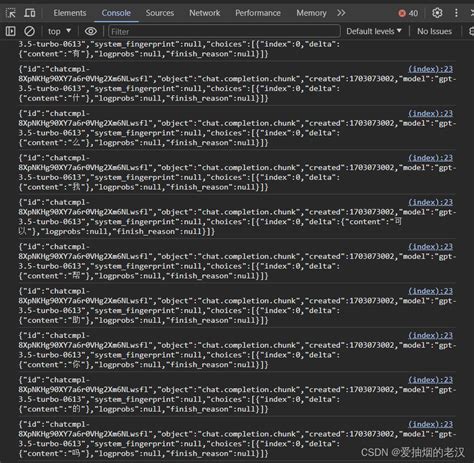 Nodejs对接chatgpt的流式接口 满满的干货！！！！nodejs接入chatgpt Csdn博客