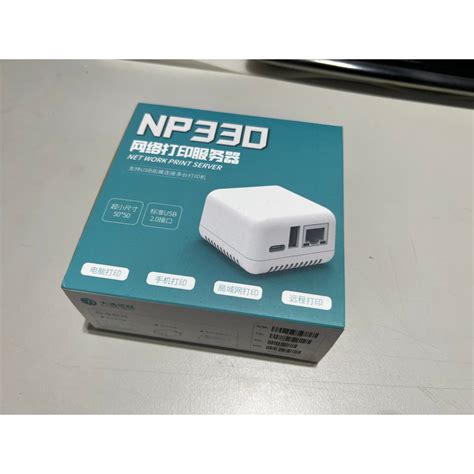 NP330 1埠 USB 網路印表機伺服器 網路列印 Print Server USB印表機轉網路 蝦皮購物