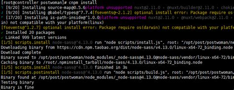 记一次 Centos7 安装使用 Postwoman 腾讯云开发者社区 腾讯云