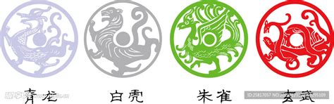 四大神兽 矢量设计图 广告设计 广告设计 设计图库 昵图网