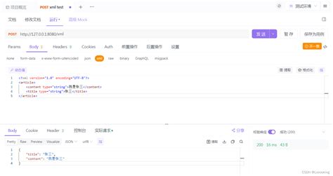 go 之 gin 框架