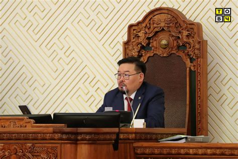 Авлигын эсрэг эрх зүйн шинэчлэл хийсэн хаврын чуулган өндөрлөлөө