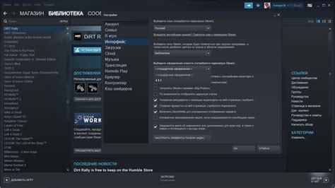 Как изменить внешний вид Steam Tech News Дзен