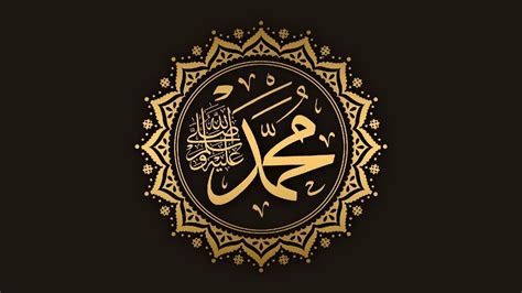 Tulisan Nabi Muhammad Wallpaper Hd Wallpaper Hd 2023