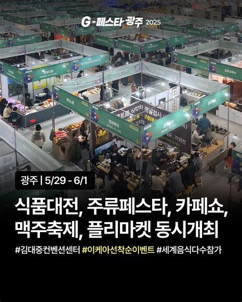 나다운 삶을 위한 플랫폼 모람 광주전남놀거리 광주모임 광주클래스 광주취미 Moramdaily • Instagram Photos And Videos