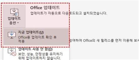 엑셀 vba h80004005 2147467259 자동화 오류입니다 문제 해결 ms 핫픽스 오빠두엑셀