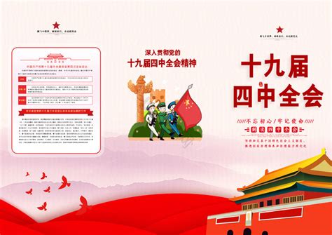 十折页图片 十折页素材免费下载 包图网