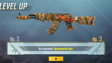 Pubgmobail ПРОКАЧКА АКМ СТРАНСТВУЮЩИЙ ДЕСПОТ Youtube