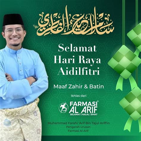 Eid Mubarak Muhammad Farahi Arif