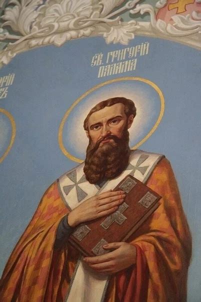 Второе воскресение Великого поста посвящено святителю Григорию Паламе — святому которому мы