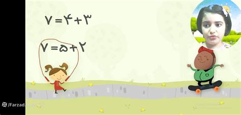 توزیع پذیری ضرب