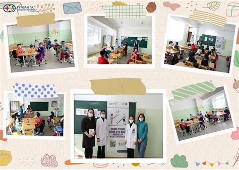 Дэлхийн хүүхдийн шүдний эрүүл мэндэд анхаарах сар