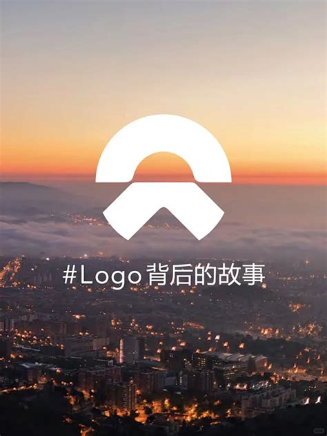 Nio蔚来汽车｜ Logo背后的故事。 花瓣网
