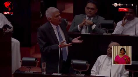 ජනපති රනිල් වික්‍රමසිංහ ‍පාර්ලිමේන්තුව අමතා කරන විශේෂ ප්‍රකාශය Youtube