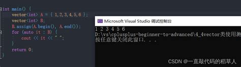 STLvector的底层原理及其实现 阿里云开发者社区