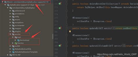 Mybatis Plus中update修改成功，但实际数据并未被修改的解决办法