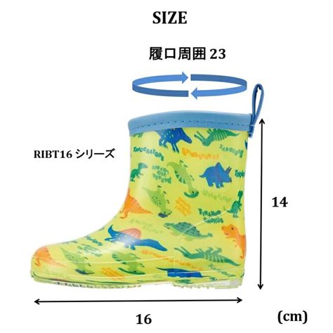 【楽天市場】skater スケーター Ribt16 レインブーツ 16cm プリンセス：くらし弐番館