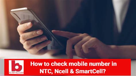 How To Check Your Mobile Number In NTC Smart Cell And Ncell ICT BYTE