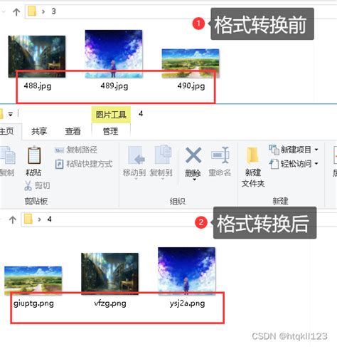 图片格式自由切换，高效便捷提升效率！ Csdn博客