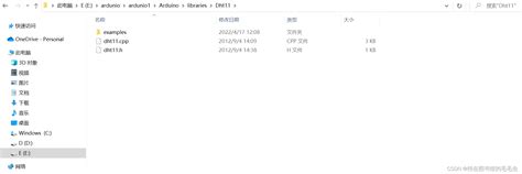 dht11温湿度传感器——基于arduino dht11库文件下载 csdn博客