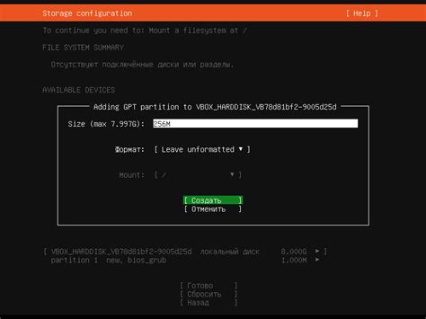 Программный Raid 1 для установки Ubuntu Server 2010 — Os Config