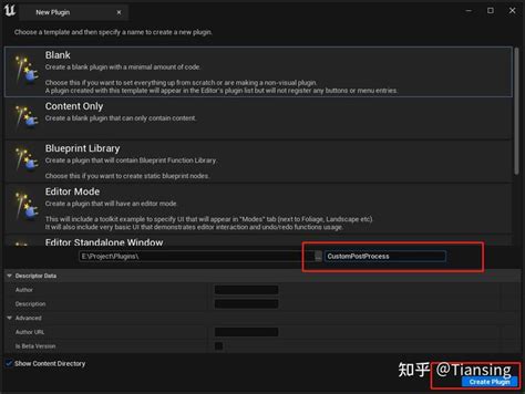 虚幻ue通过插件修改引擎自定义postprocess 知乎
