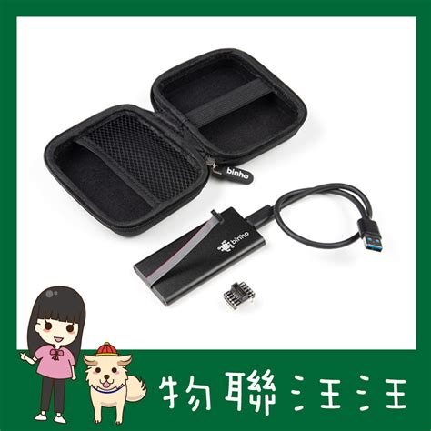 物聯汪汪 含稅附發票 Binho Nova Multi Protocol Usb Host Adapter主機適配器 蝦皮購物