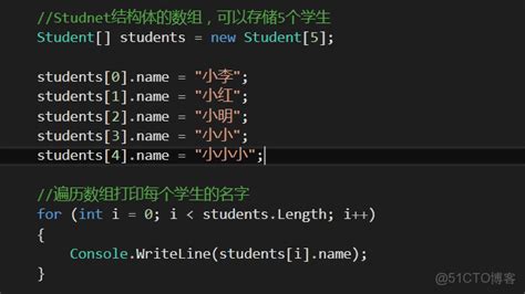 结构体中定义固定长度数组 C定义结构体数组mob6454cc784c23的技术博客51cto博客