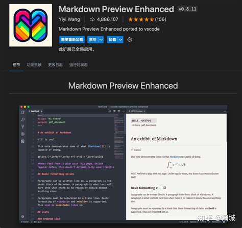 Vs Code：7款让数分高效分析的插件 知乎