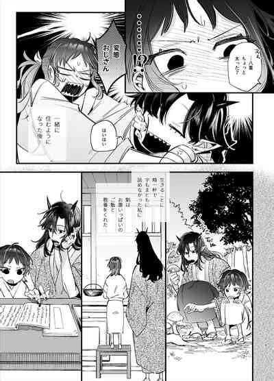 Ikenie Onna Wa Kodoku Na Onigami Sama Ni Tsugai Koubi De Otosareru