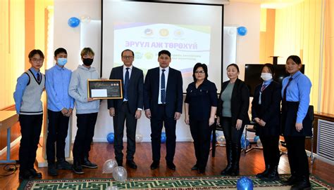 ЭРҮҮЛ МЭНДИЙН ХИЧЭЭЛИЙН АНХДУГААР ОЛИМПИАДЫН АВАРГУУД ТОДОРЛОО