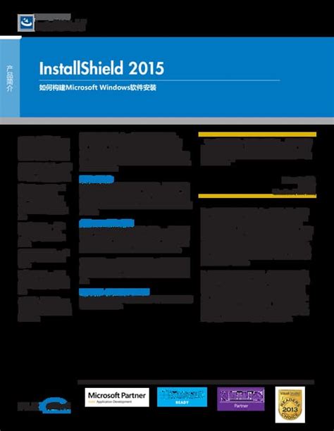 Installshield 2015 Cn Pdf