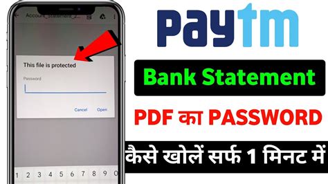 Paytm Statement Pdf Password 2024 How To Open Paytm Statement Pdf