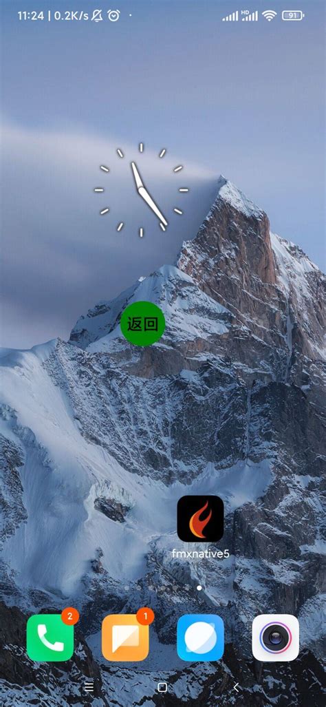 delphi fmx android native控件开发初级说明 top 博客园